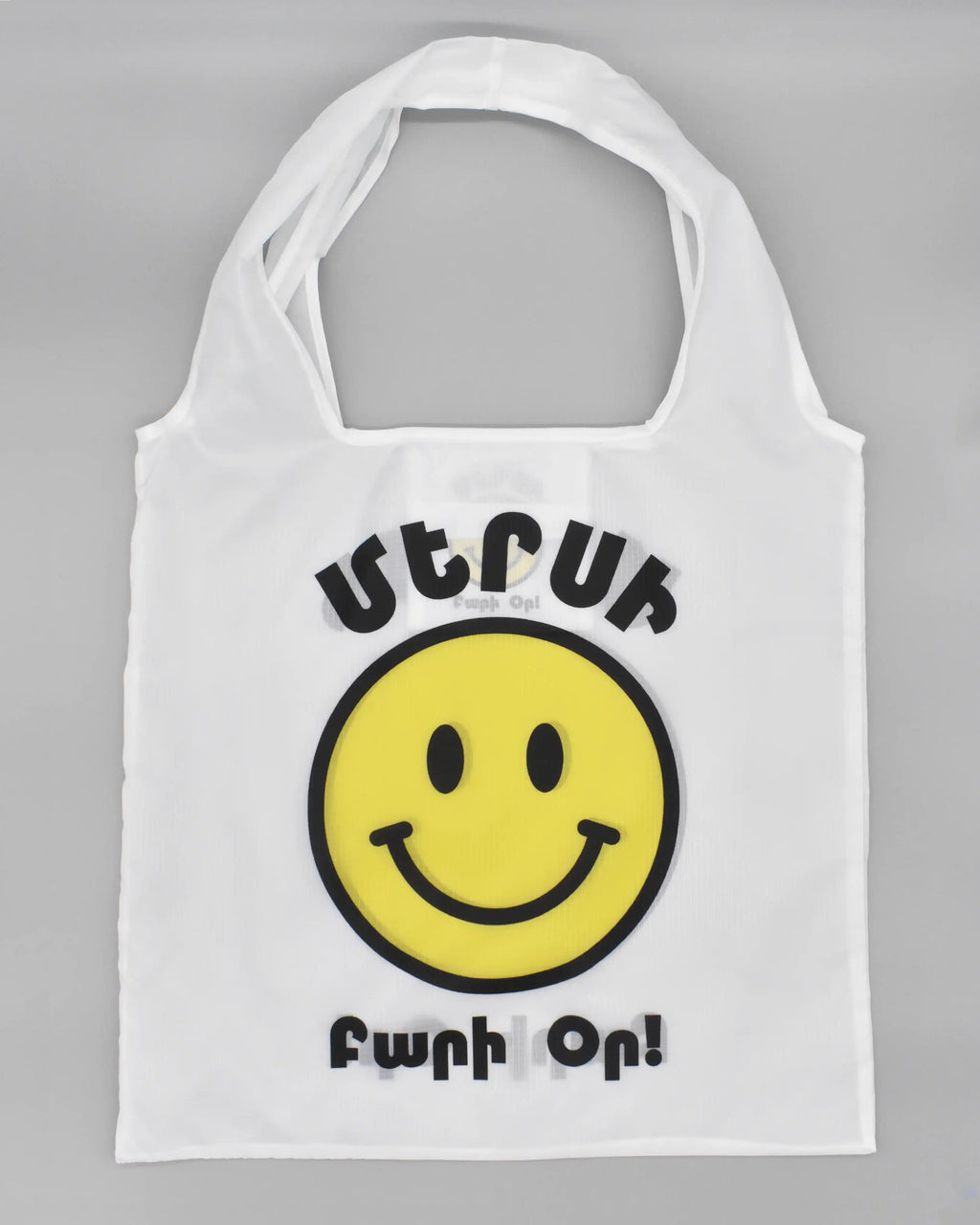 Armenian Smiley Bodega Bag